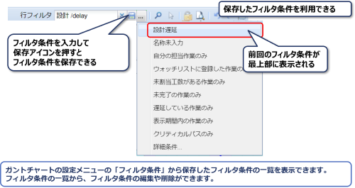バージョン3.8リリースのお知らせ：日立ソリューションズ東日本